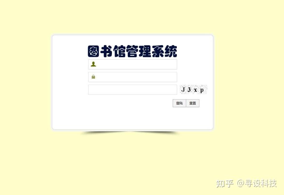 java毕业设计源码下载-基于jsp+mysql+ssh图书管理系统 - 知乎
