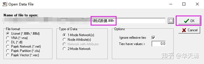 利用GooSeeker分词、Ucient和NetDraw进行社会网络分析 - 知乎