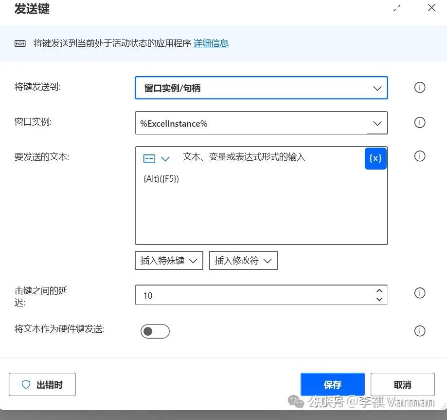 Power Automate Desktop : 自动刷新 Excel Power Query 的几种方式 - 知乎