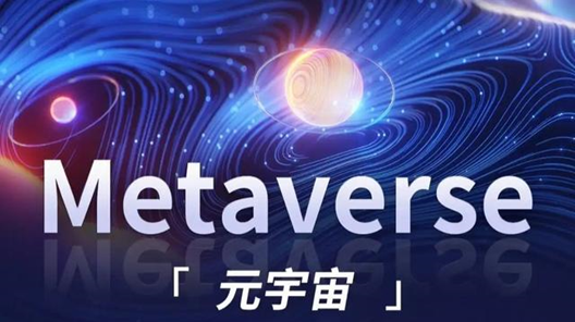 值得关注的元宇宙教育行业 - 知乎