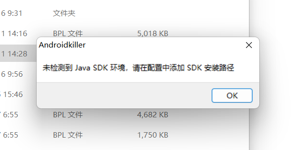 androidkiller工具使用指南 - 知乎