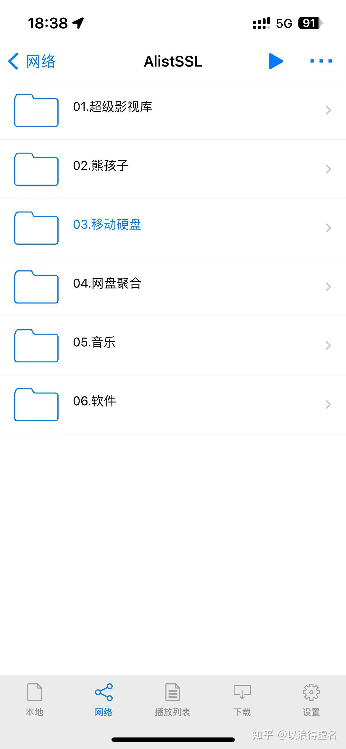 这该死的Alist，把我的所有家当都收进去了！----Alist使用技巧之基础篇 - 知乎
