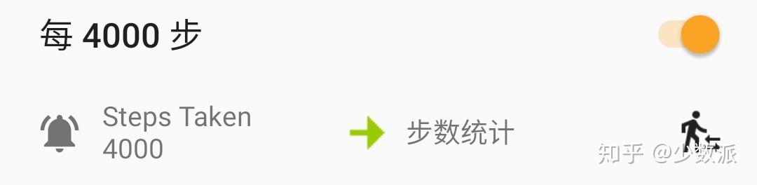 被誉为 Android 效率利器的 Tasker，生活中究竟可以怎么用？ - 知乎