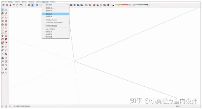 软件SU | 软件简介及基本设置 - 知乎
