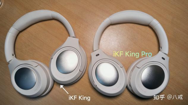 iKF King Pro的使用测评体验 - 知乎