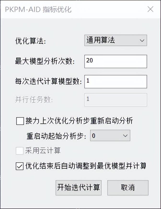 框排架厂房结构超限调整困难？PKPM-AID来助力！ - 知乎