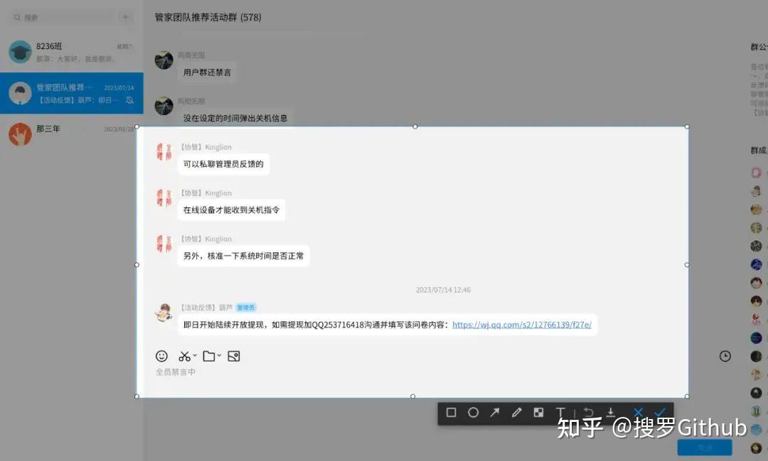 微信、QQ 全新 UOS 版本发布！ - 知乎