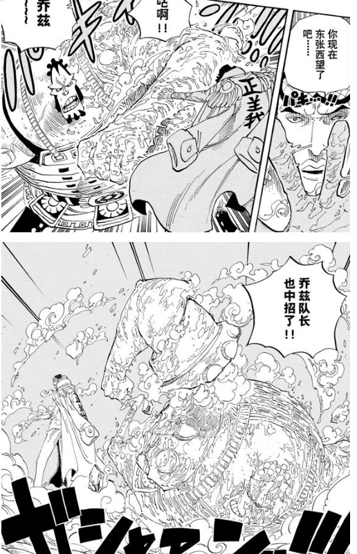 理性分析海贼王中监狱长麦哲伦的实力 - 知乎