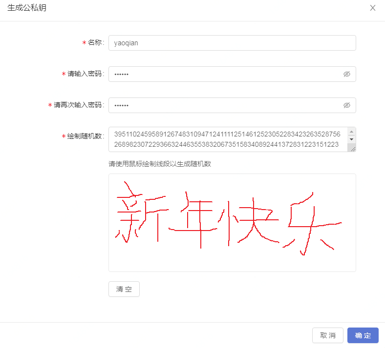 从零开始部署JDChain - 知乎