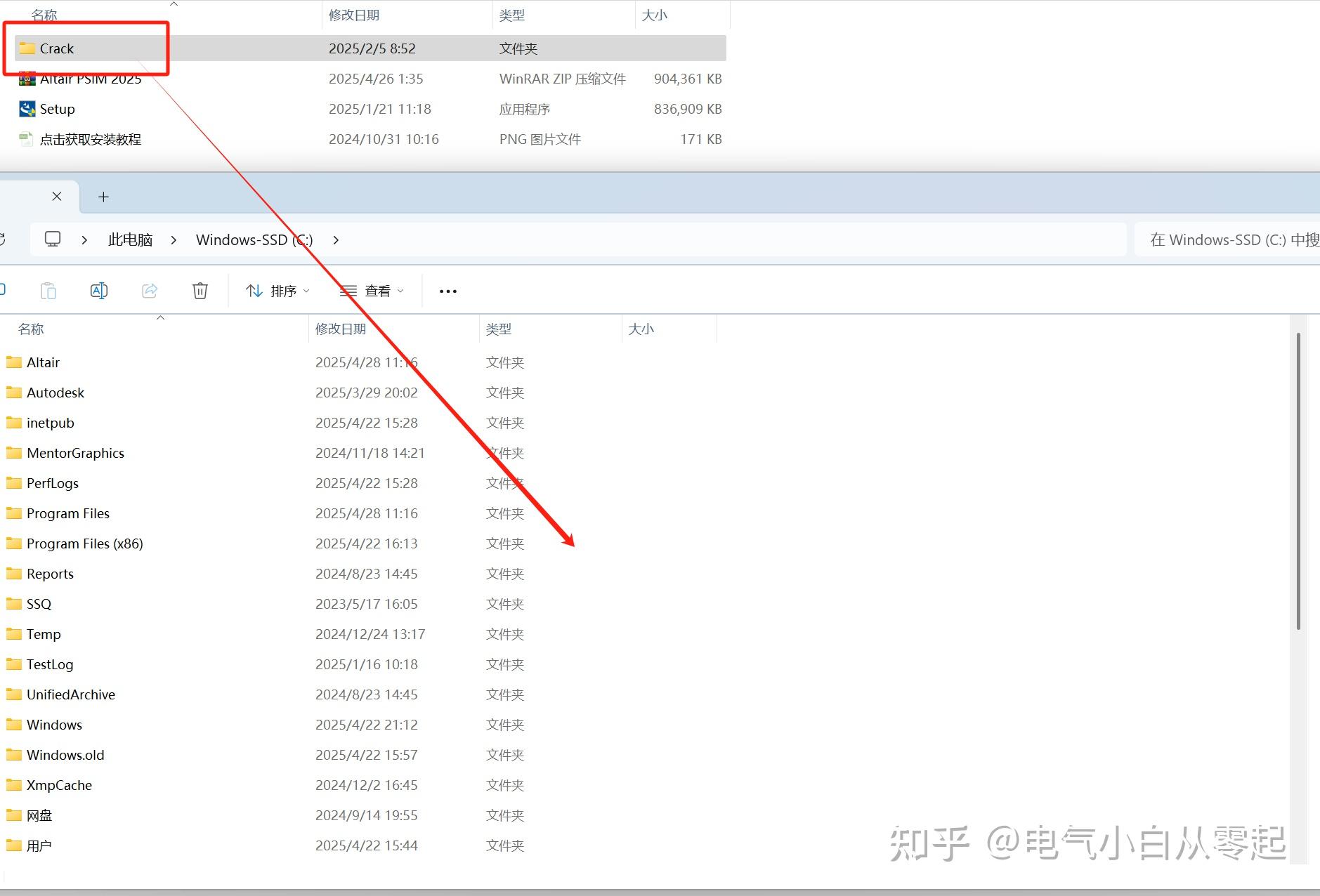 Altair PSIM 2025下载安装教程 - 知乎