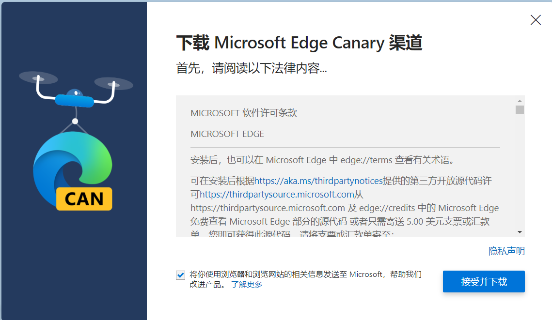微软新版Edge Canary浏览器下载及使用攻略 - 知乎