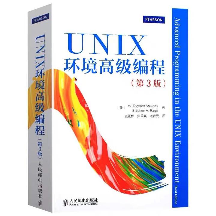 02 - UNIX标准及实现 - 知乎