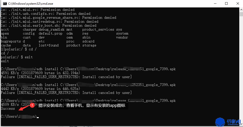 adb工具的基本使用 - 知乎