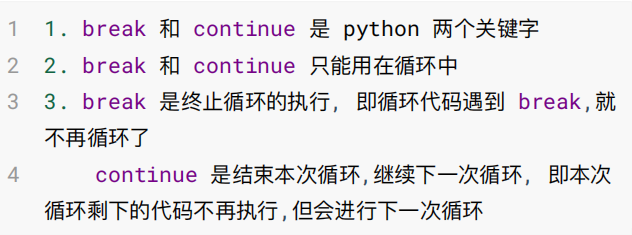 If判断和循环 - 知乎