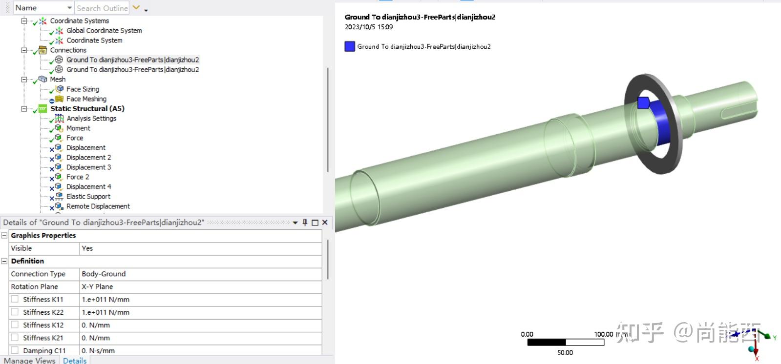 ANSYS Workbench 2023R1静态结构分析——电机轴的受力变形和应力分析 - 知乎