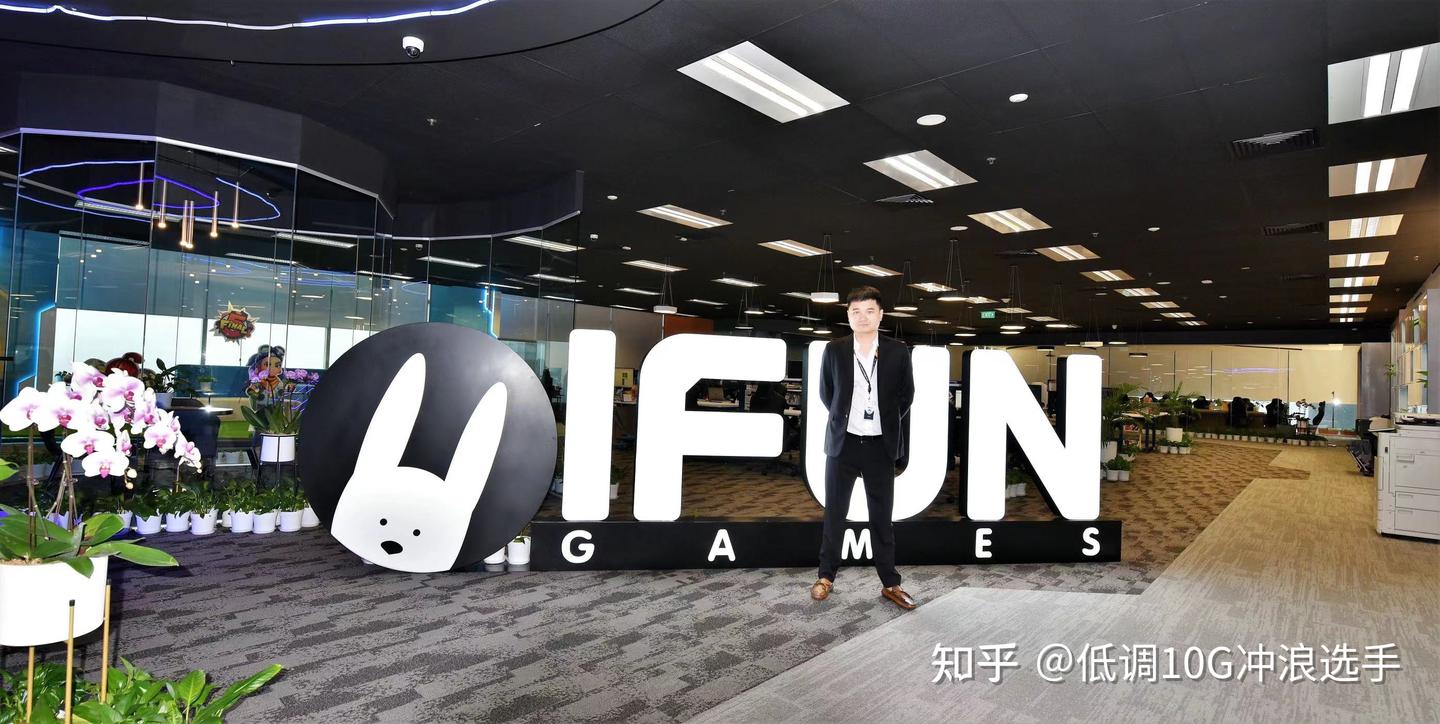 NAFA想和IFUN Games合作？探访会揭晓答案！ - 知乎