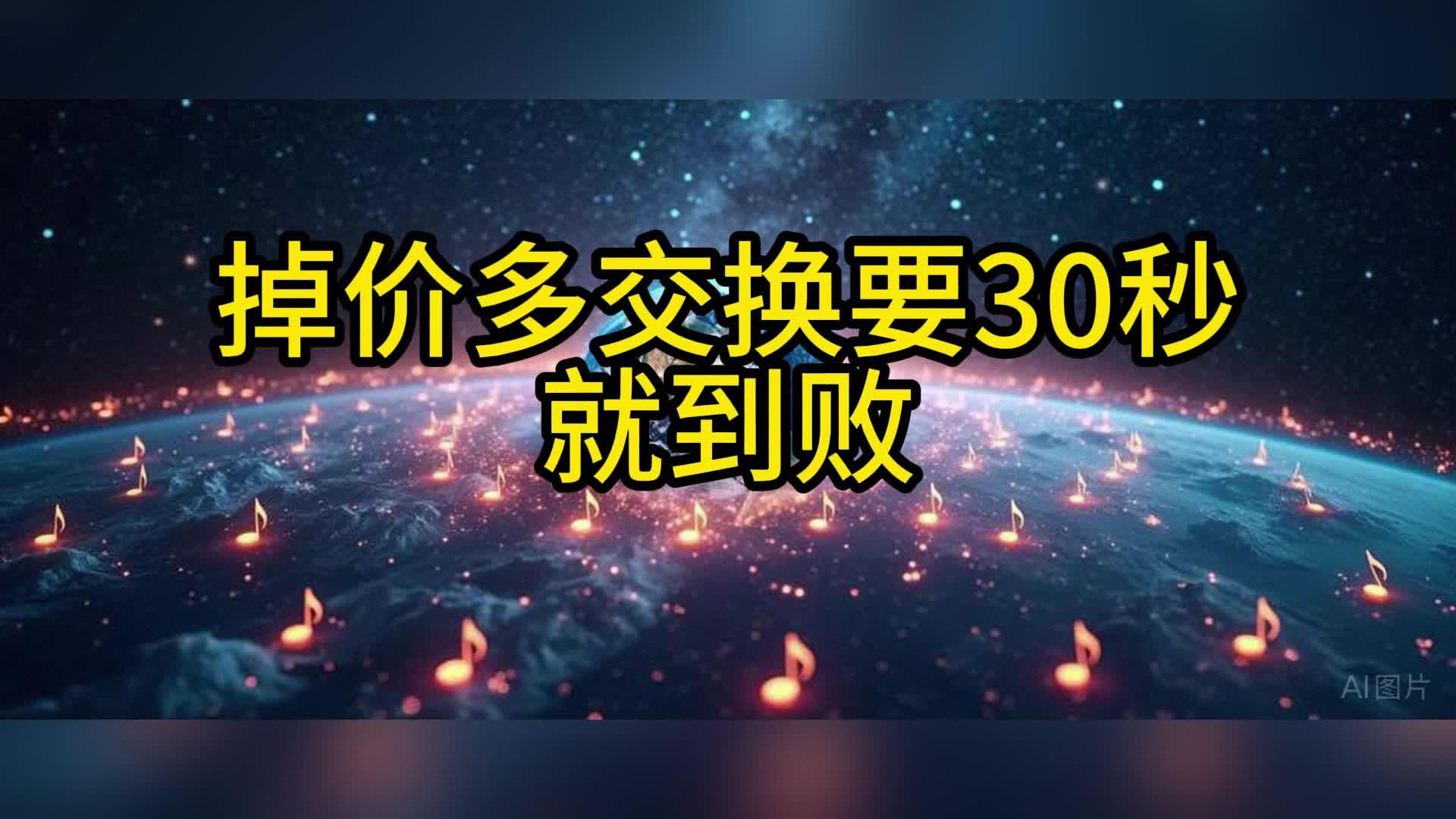 颠覆Suno！开源ACE-Step本地实测：小白也能玩专业编曲 - 知乎