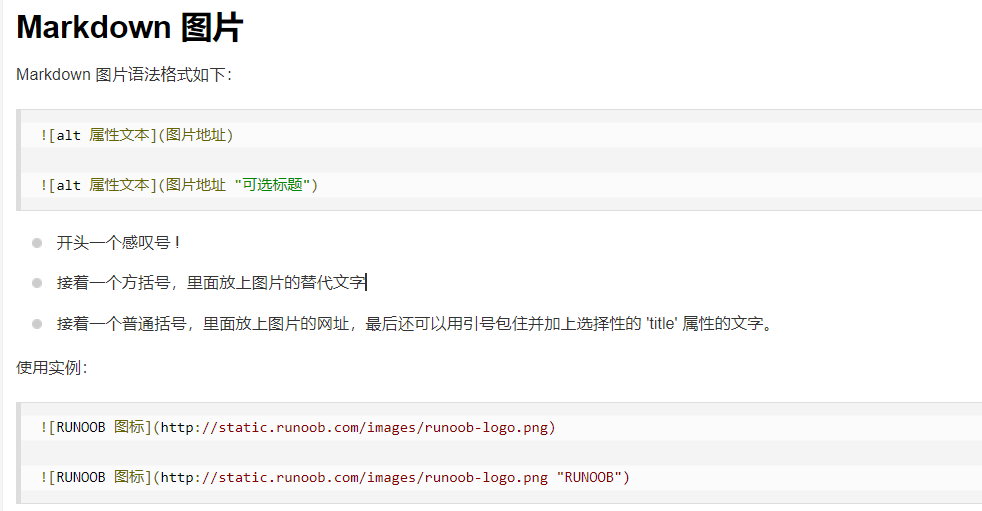 【番外】Markdown的完整图片语法 - 知乎