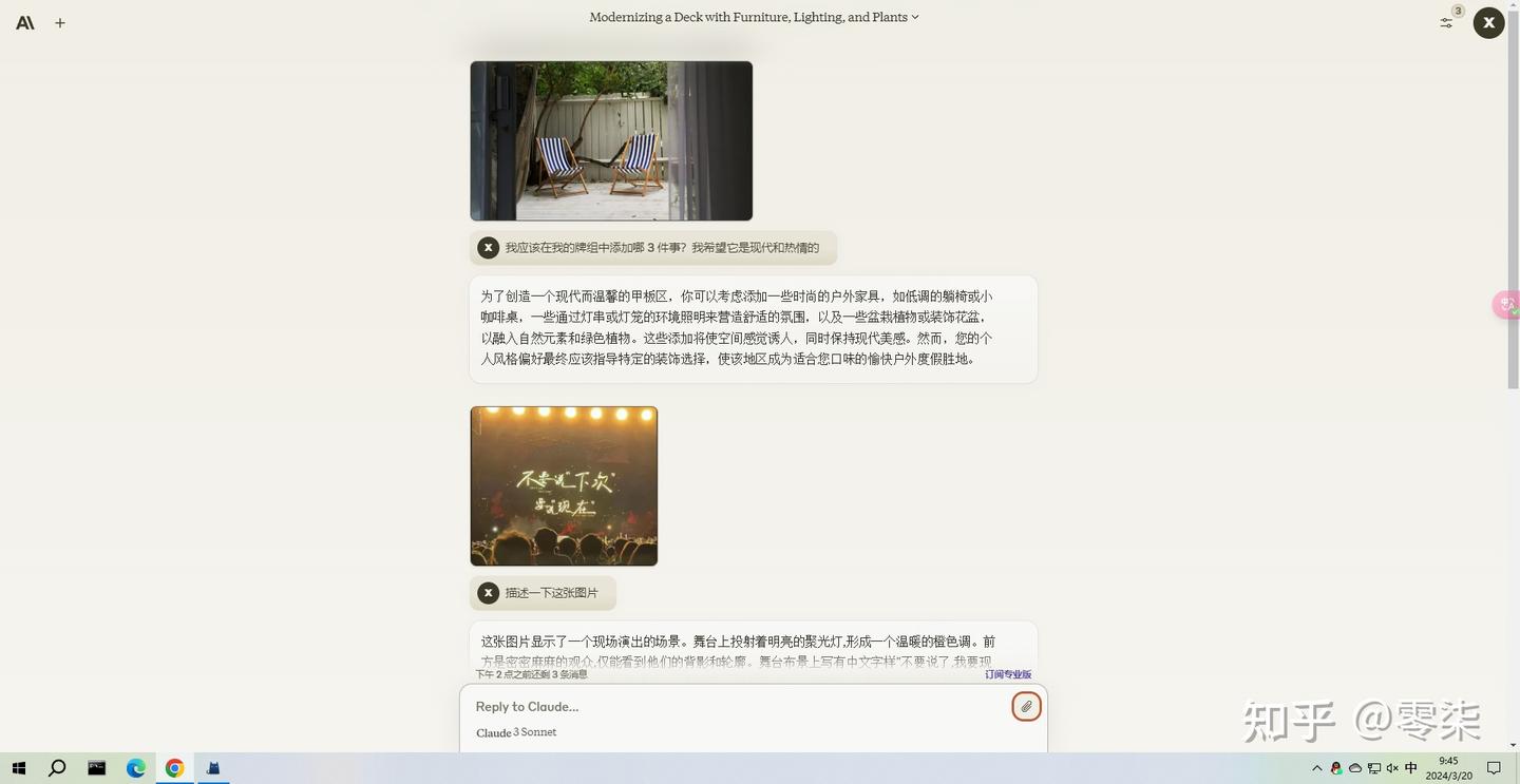 Claude3最新使用体验，附claude3完整使用方式，建议收藏！ - 知乎