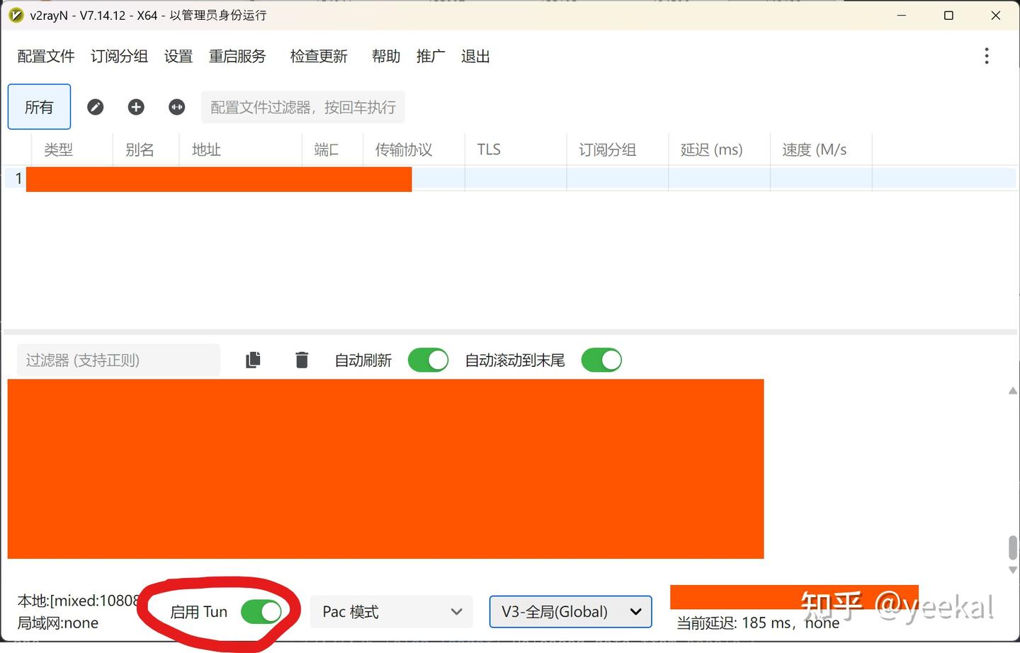 解决google antigravity 登陆不上，账号区域限制问题 - 知乎