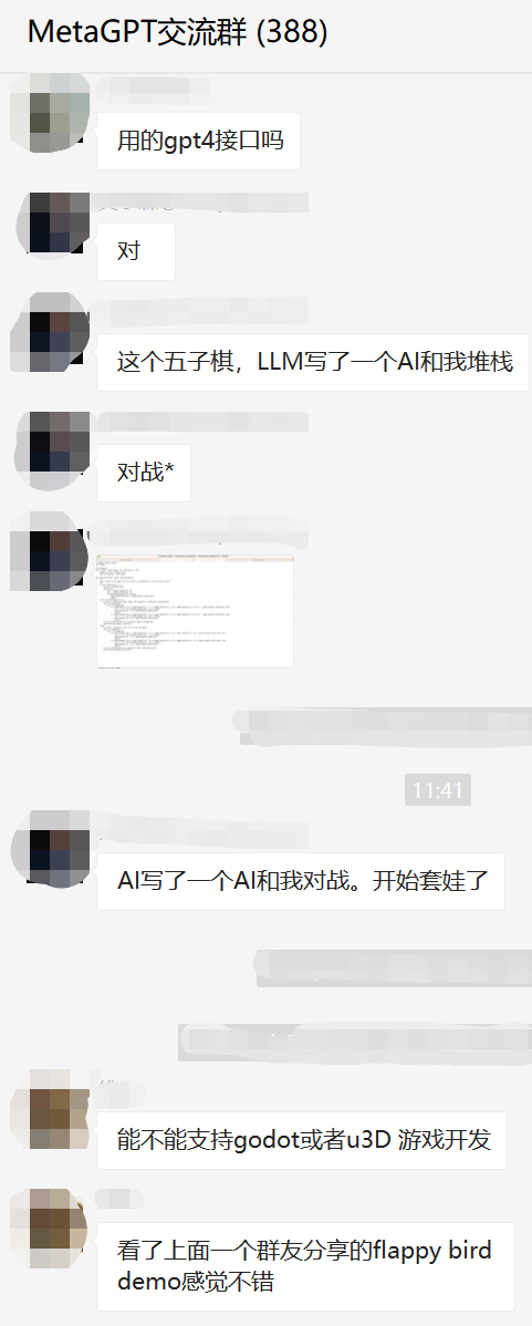 群友实例：MetaGPT从0开始完成了一个小游戏程序？还能输出PRD/设计文档等材料！？ - 知乎