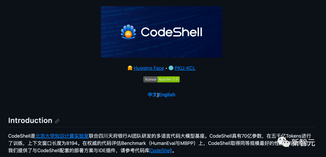 人手一个编程助手！北大最强代码大模型CodeShell-7B开源，性能霸榜，IDE插件全开源 - 知乎
