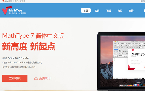 mathtype安装/mathtype菜单找不到、 53错误、MathPage.wll或MathType.dll文件找不到 - 知乎