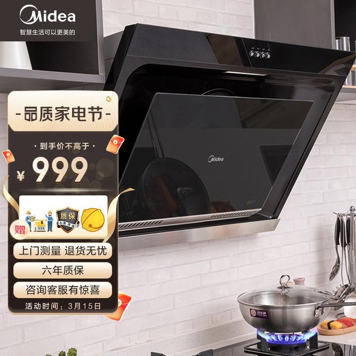 志高燃气灶和油烟机质量怎么样？ - 知乎