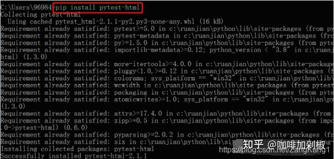 Pytest之基本介绍 - 知乎