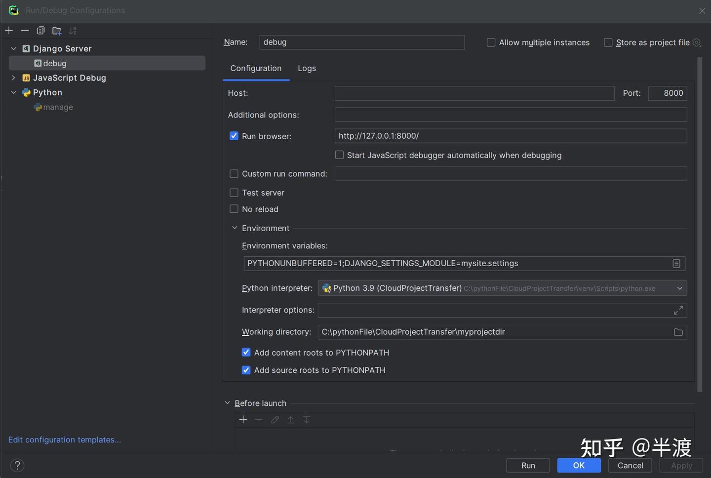 Pycharm debug settings - 知乎