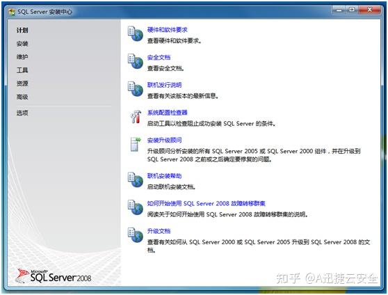 sqlserver2008R2数据库中文版 - 知乎