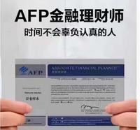 2023年7月24日起，全面恢复AFP、CFP认证考试线下机考了！！！ - 知乎