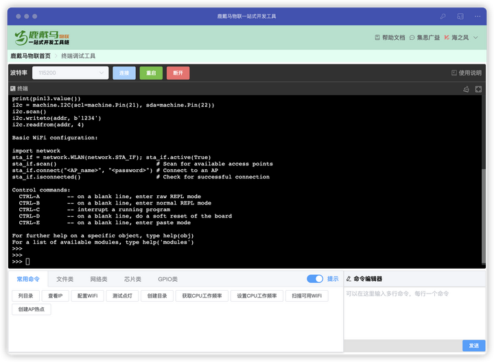 推荐一款在线串口调试工具，支持在Windows、Mac、Linux平台上使用 - 知乎