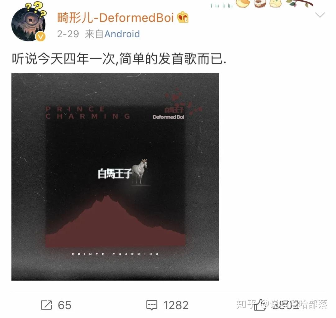 2020 新的diss大战一触即发，capper vs 畸形儿 ！ - 知乎