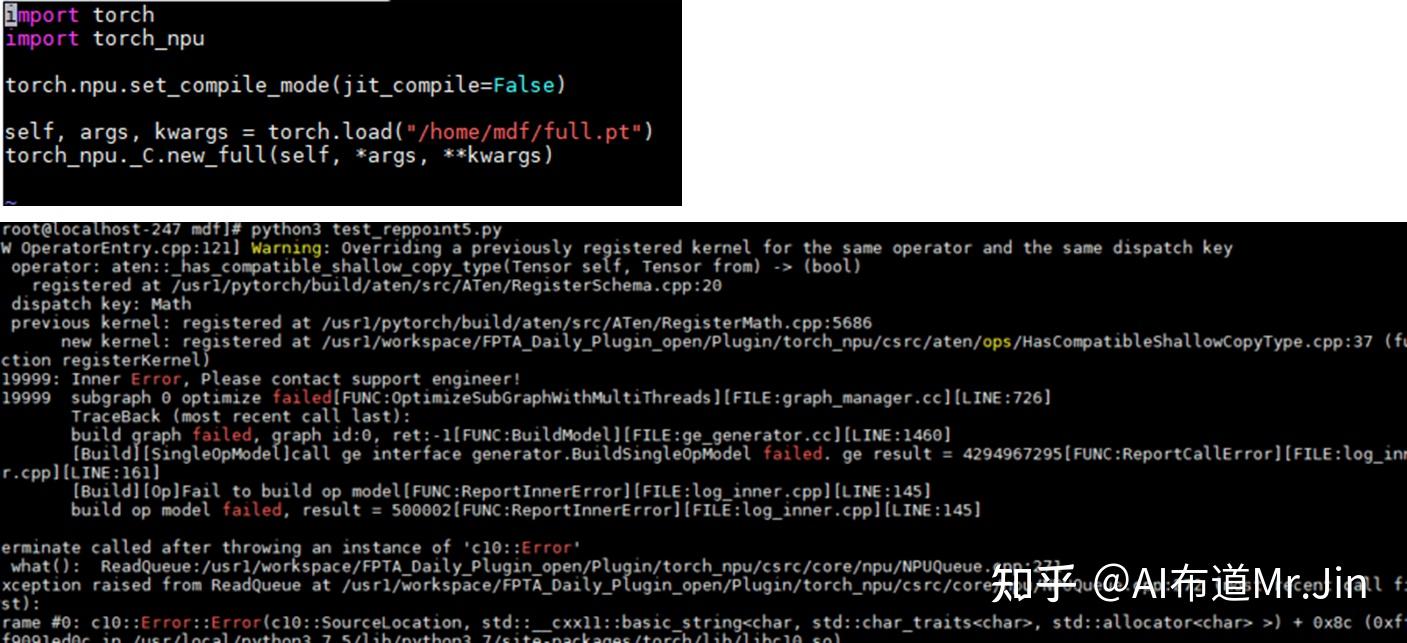 Torch-npu报错定位技巧 - 知乎