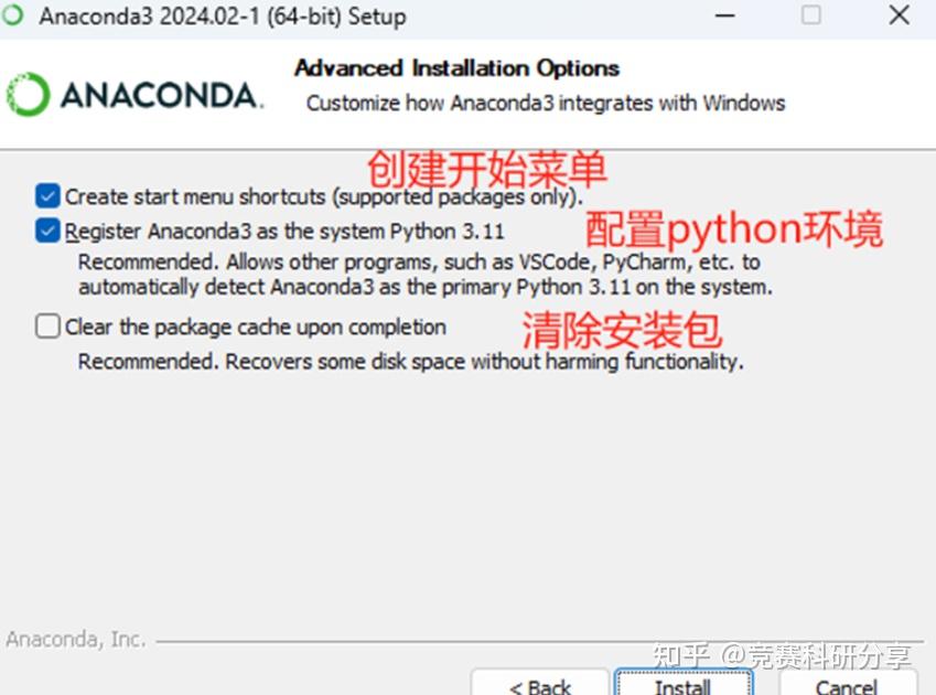最新Anconda详细配置以及获取他人环境（jutyper）pycharm配置 - 知乎