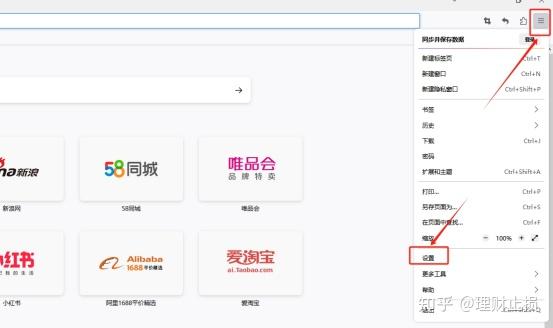 Firefox浏览器与IPXProxy海外代理IP集成使用教程：一站式指南 - 知乎