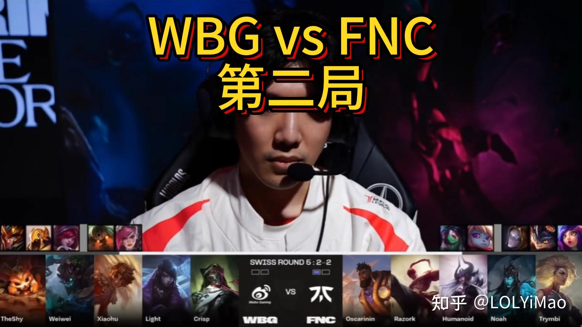 FNC 1-2 WBG - 知乎