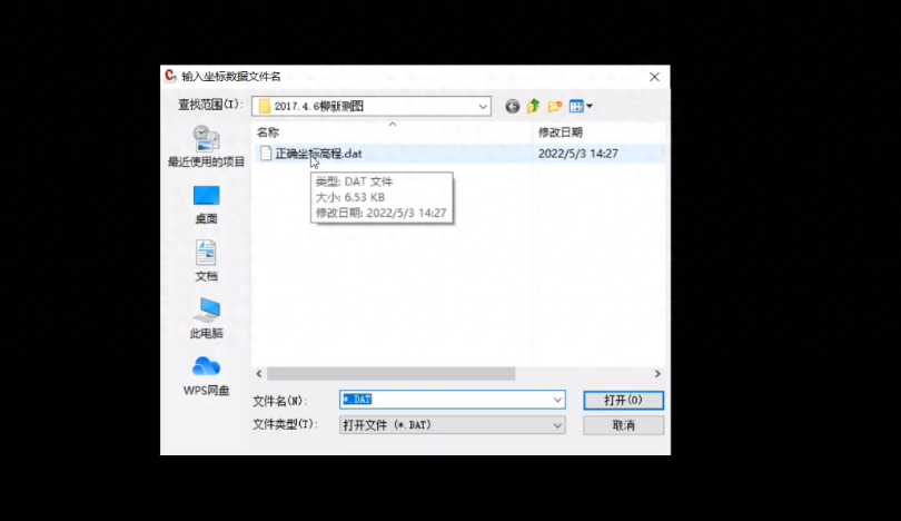 CASS数字地面模型（DTM）的建立！构建三角网你会吗？ - 知乎