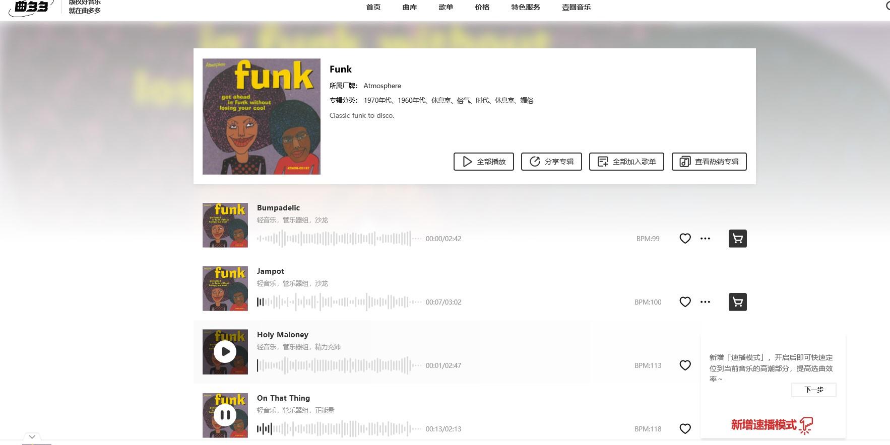 如何看待 uptown funk这首歌？ - 知乎