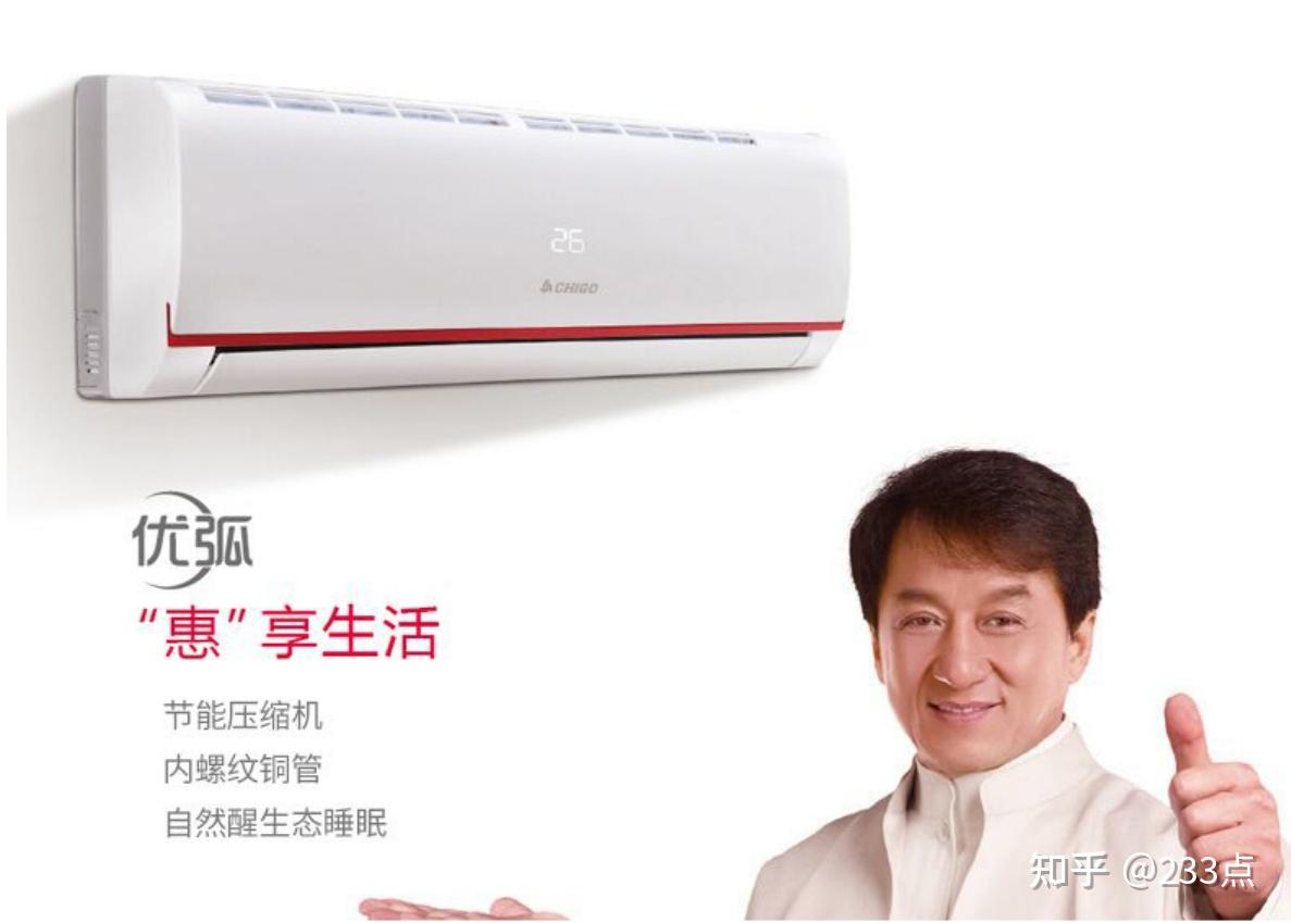 拆解志高KF-25GW/J150+N3（2016.6生产） - 知乎