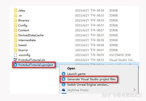 UE5.2 引入ProtoBuf - 知乎