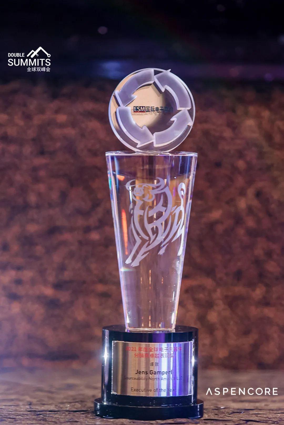 Sourceability首席执行官 获ASPENCORE全球电子元器件分销商卓越表现奖 “年度最佳管理者”荣誉 - 知乎