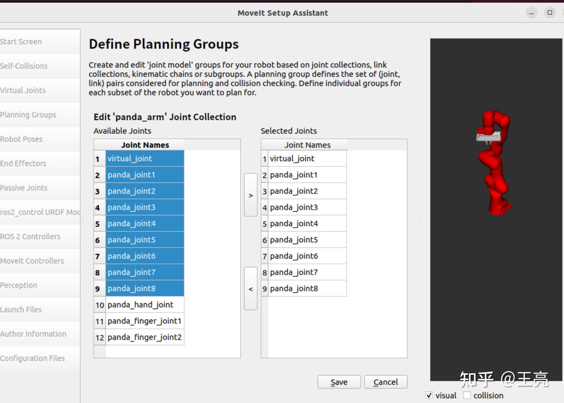 ROS2机械臂入门4-从urdf构建moveit包 - 知乎