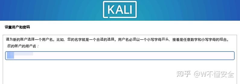 2026年最新 Kali Linux 安装教程（附VMware虚拟机安装包和Kali Linux IOS镜像） - 知乎