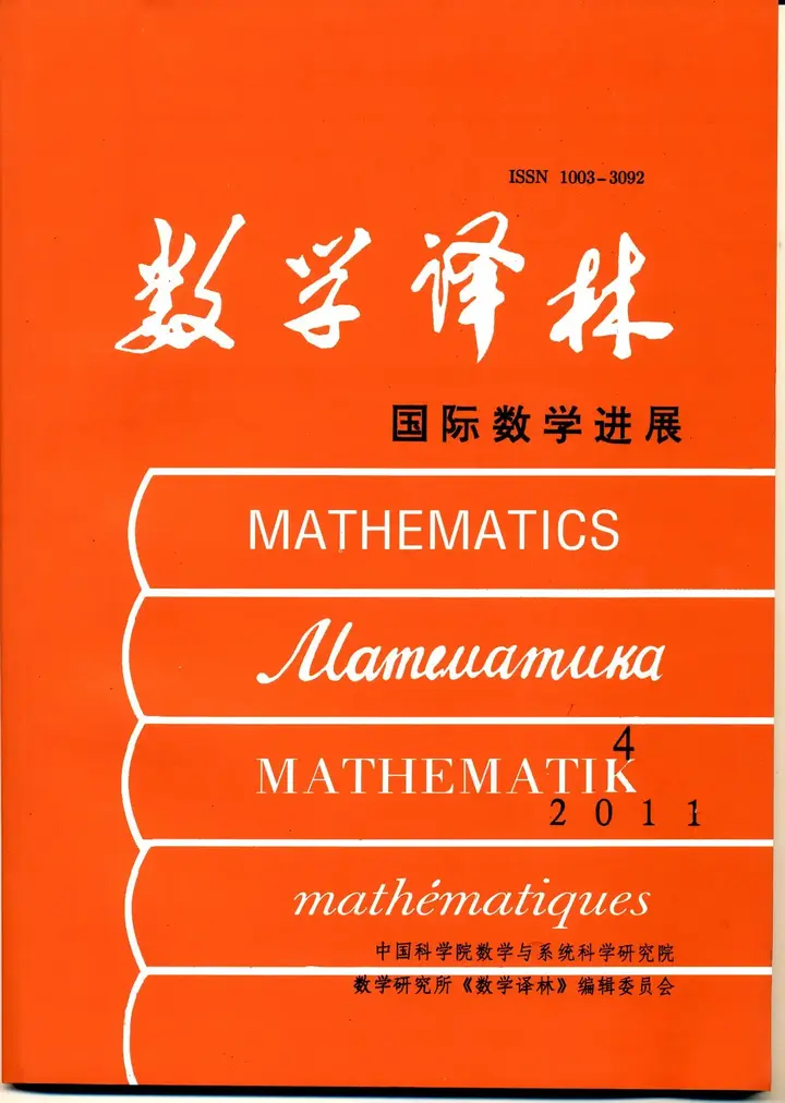 Michael Atiyah：二十世纪的数学发展回顾 - 知乎