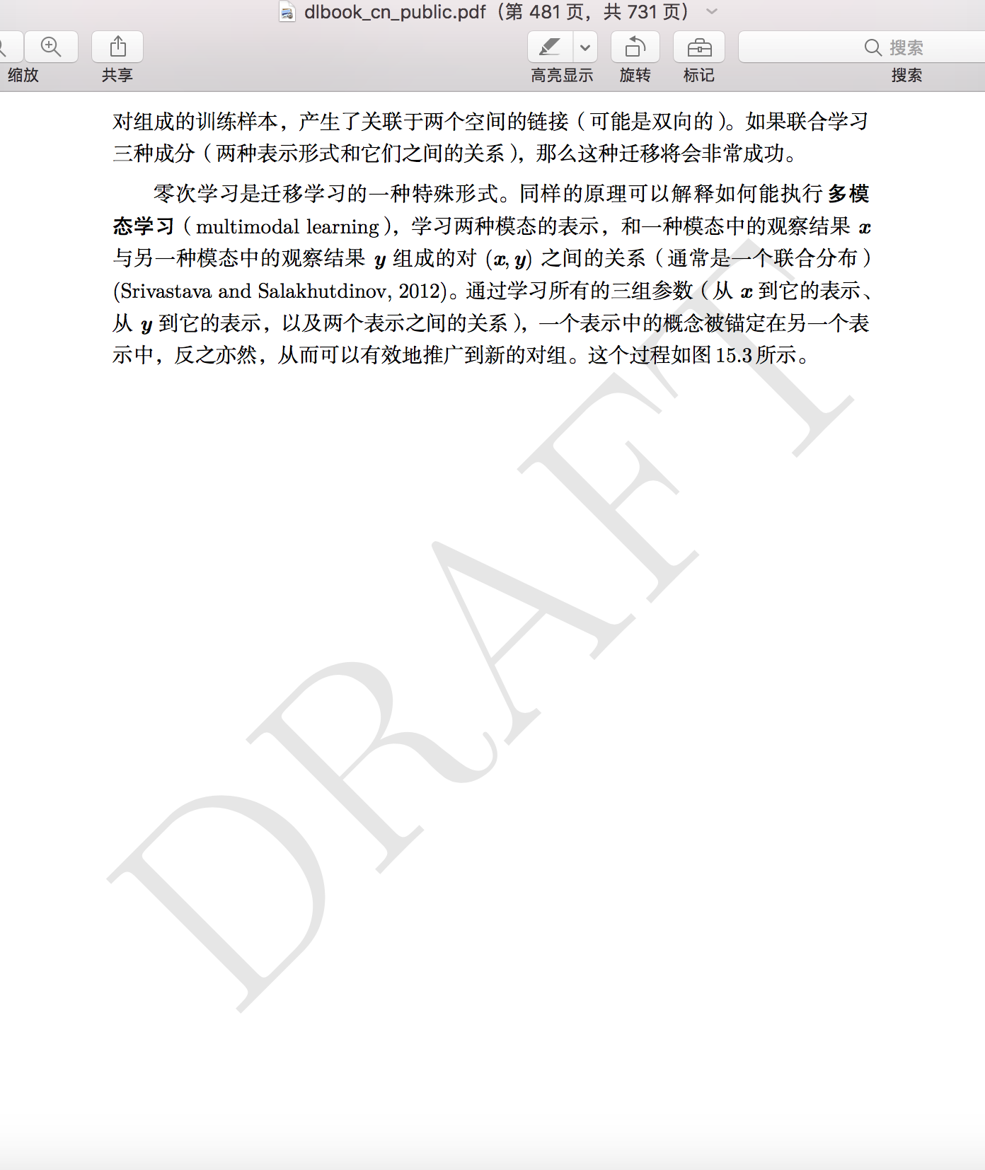 什么是 One/zero-shot learning？ - 知乎