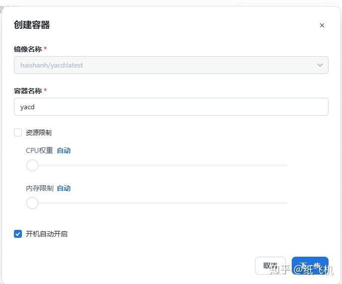 飞牛自动化docker部署Clash与yacd - 知乎