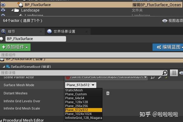 FluidFlux使用方法 - 知乎
