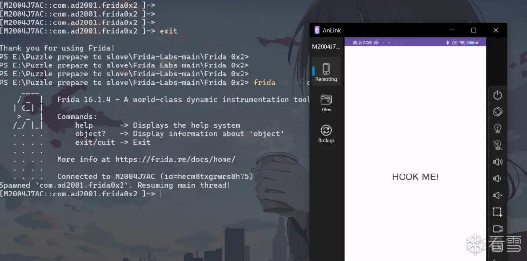 Frida-Hook-Java层操作大全 - 知乎